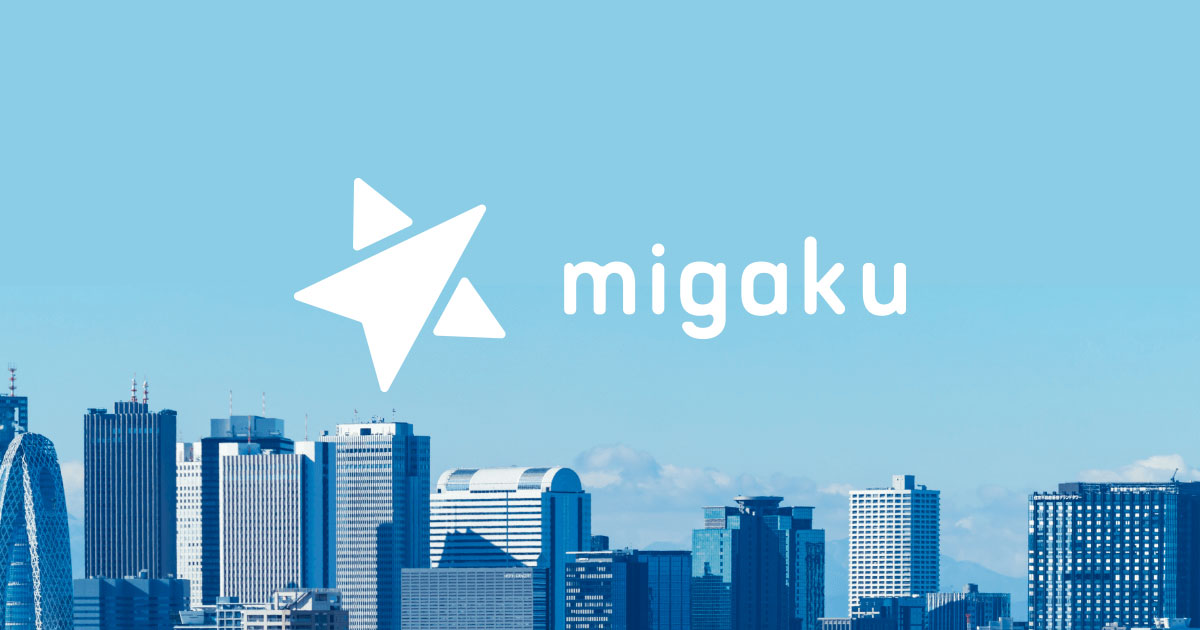 挑戦者に伴走し、事業の可能性をどこまでも最大化する migaku